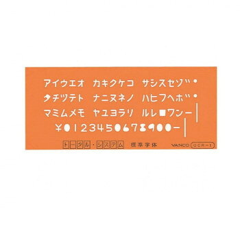 ※北海道・沖縄・離島への配送は、 別途送料がかかる場合がございますので、予めご了承くださいませ。 ご注文後5〜6営業日後の出荷となります 雇用保険、労働保険の届出用紙や交通反則事件登録票に文字を正しく記入するためにお使い下さい。サイズ縦58...