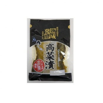 ※北海道・沖縄・離島への配送は、 別途送料がかかる場合がございますので、予めご了承くださいませ。 ※こちらの商品はメーカーより直送品のため、同梱不可とさせていただきます。 ご注文後7〜8営業日後の出荷となります 九州産の新鮮な高菜を熟成発酵...