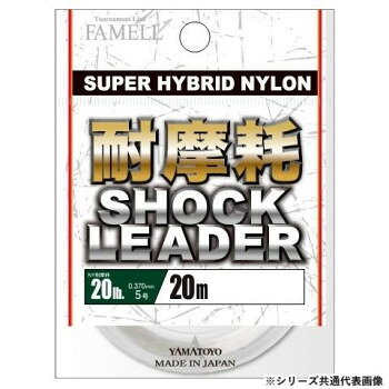※北海道・沖縄・離島への配送は、 別途送料がかかる場合がございますので、予めご了承くださいませ。 ご注文後3〜4営業日後の出荷となります 耐摩耗糸でありながら、しなやかな糸質でラインシステムが組みやすい。サイズ20m個装サイズ：11×8×1...