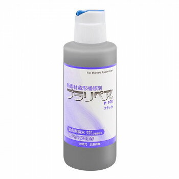※北海道・沖縄・離島への配送は、 別途送料がかかる場合がございますので、予めご了承くださいませ。 ご注文後3〜4営業日後の出荷となります プラリペア補充用粉です。別売りのプラリペアリキッドと混ぜて使うと、折れ・割れ・欠けの再生補修が簡単にで...