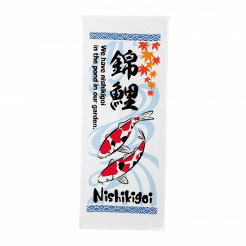 ※北海道・沖縄・離島への配送は、 別途送料がかかる場合がございますので、予めご了承くださいませ。 ご注文後5〜6営業日後の出荷となります お庭の池で泳ぐ姿、色鮮やかな模様が美しい錦鯉。外国人観光客に人気の「日本のいいもの」を大胆にデザインし...