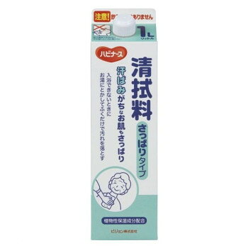 ※北海道・沖縄・離島への配送は、 別途送料がかかる場合がございますので、予めご了承くださいませ。 ご注文後3〜4営業日後の出荷となります 入浴ができない時に、お湯に溶かして拭くだけで汚れを落とします。すすぎは不要です。お肌と同じ弱酸性で、植...
