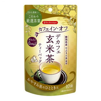 ※北海道・沖縄・離島への配送は、 別途送料がかかる場合がございますので、予めご了承くださいませ。 ※こちらの商品はメーカーより直送品のため、同梱不可とさせていただきます。 ご注文後3〜4営業日後の出荷となります 静岡県産やぶきた茶を使用した...