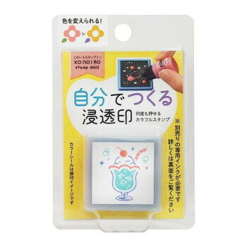 ※北海道・沖縄・離島への配送は、 別途送料がかかる場合がございますので、予めご了承くださいませ。 ご注文後5〜6営業日後の出荷となります シームレスなイラストのミニスタンプです。上から別の色を入れても混ざらず層状に浸透します。綺麗に色変えが...