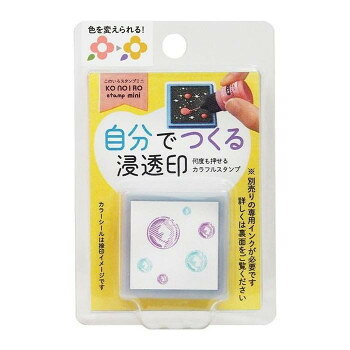※北海道・沖縄・離島への配送は、 別途送料がかかる場合がございますので、予めご了承くださいませ。 ご注文後5〜6営業日後の出荷となります シームレスなイラストのミニスタンプです。上から別の色を入れても混ざらず層状に浸透します。綺麗に色変えが...