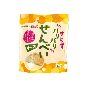 ※北海道・沖縄・離島への配送は、 別途送料がかかる場合がございますので、予めご了承くださいませ。 ※こちらの商品はメーカーより直送品のため、同梱不可とさせていただきます。 ご注文後5〜6営業日後の出荷となります 愛知県碧南市にある、えびせん...