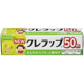 ※北海道・沖縄・離島への配送は、 別途送料がかかる場合がございますので、予めご了承くださいませ。 ご注文後7〜8営業日後の出荷となります NEWクレラップはV字型の刃なので、箱を内側にクルッと回すと、ラップが真ん中からスパッと切れます。特殊...