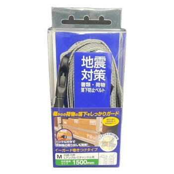 ※北海道・沖縄・離島への配送は、 別途送料がかかる場合がございますので、予めご了承くださいませ。 ご注文後3〜4営業日後の出荷となります 落下防止ベルト巻きつけタイプ。支柱に取り付けたまま、高さの調節ができるワンタッチバックルで収容品の取り...