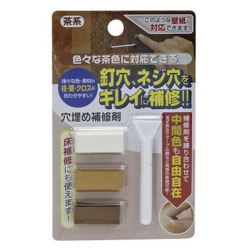 ※北海道・沖縄・離島への配送は、 別途送料がかかる場合がございますので、予めご了承くださいませ。 ご注文後5〜6営業日後の出荷となります クロスや壁・柱の釘穴、ピン穴、ねじの抜き穴を綺麗に直します。サイズW75×D6×H120mm個装サイズ...