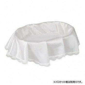※北海道・沖縄・離島への配送は、 別途送料がかかる場合がございますので、予めご了承くださいませ。 ※こちらの商品はメーカーより直送品のため、同梱不可とさせていただきます。 ご注文後3〜4営業日後の出荷となります バスケット棺(別売)をご使用...