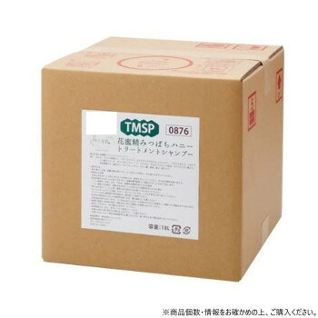 ※北海道・沖縄・離島への配送は、 別途送料がかかる場合がございますので、予めご了承くださいませ。 ※こちらの商品はメーカーより直送品のため、同梱不可とさせていただきます。 ご注文後3〜4営業日後の出荷となります 髪と地肌を乾燥から守り、しな...