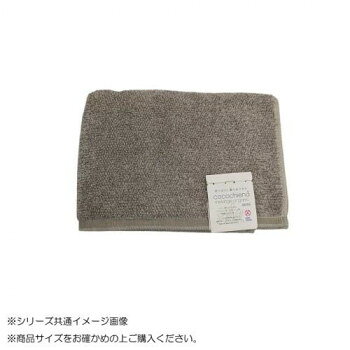※北海道・沖縄・離島への配送は、 別途送料がかかる場合がございますので、予めご了承くださいませ。 ご注文後7〜8営業日後の出荷となります 変わることのない心地良いひとときを。ナチュラル感のある色合いのフェイスタオル。※商品の特性上、他のもの...
