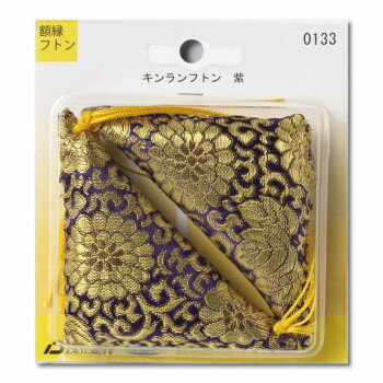 ※北海道・沖縄・離島への配送は、 別途送料がかかる場合がございますので、予めご了承くださいませ。 ご注文後3〜4営業日後の出荷となります 遺影や肖像額、叙勲額などを飾る時に、額縁の下部に敷く三角形の小さな布団です。※額縁と、額縁受金具(別売...