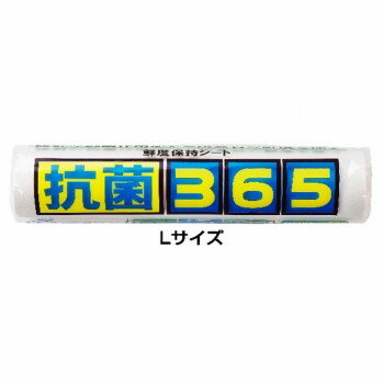 ※北海道・沖縄・離島への配送は、 別途送料がかかる場合がございますので、予めご了承くださいませ。 ご注文後5〜6営業日後の出荷となります カニ・エビから抽出した天然抗菌成分キトサンを練り込み、優れた抗菌効果を実現した鮮度保持シートです。菌繁...