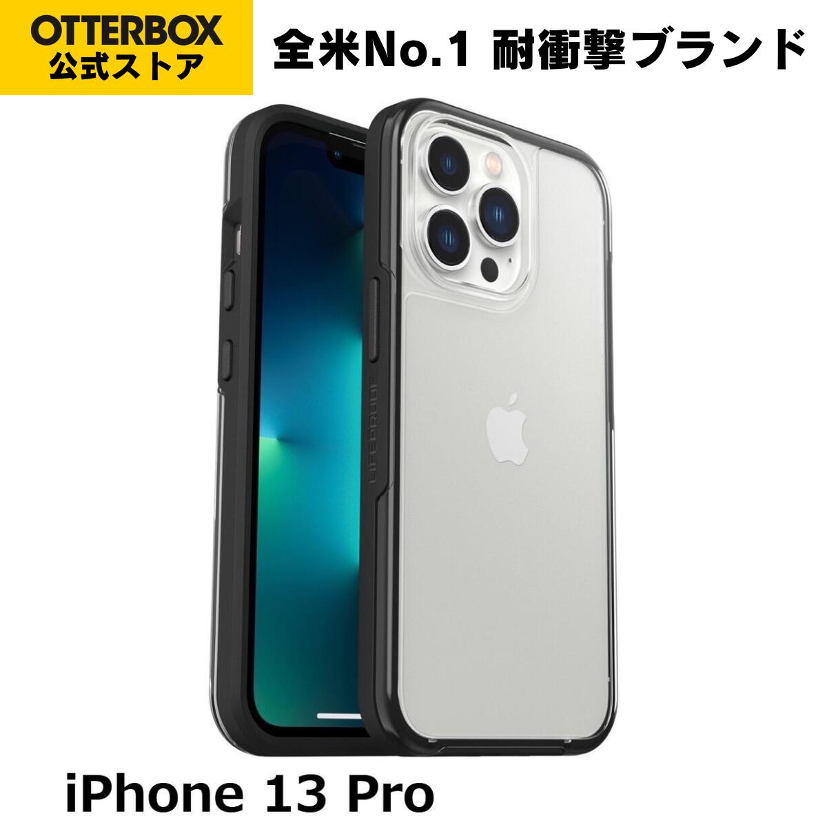 SEEシリーズケース for iPhoneは、最小限の素材で最大限の耐衝撃性を発揮する、LIFEPROOFの新しいクリアケースです。ケースの50%が再生プラスチックで構成された、持ちやすいスリムなケースで、2mの高さからの落下に耐え得る耐衝...