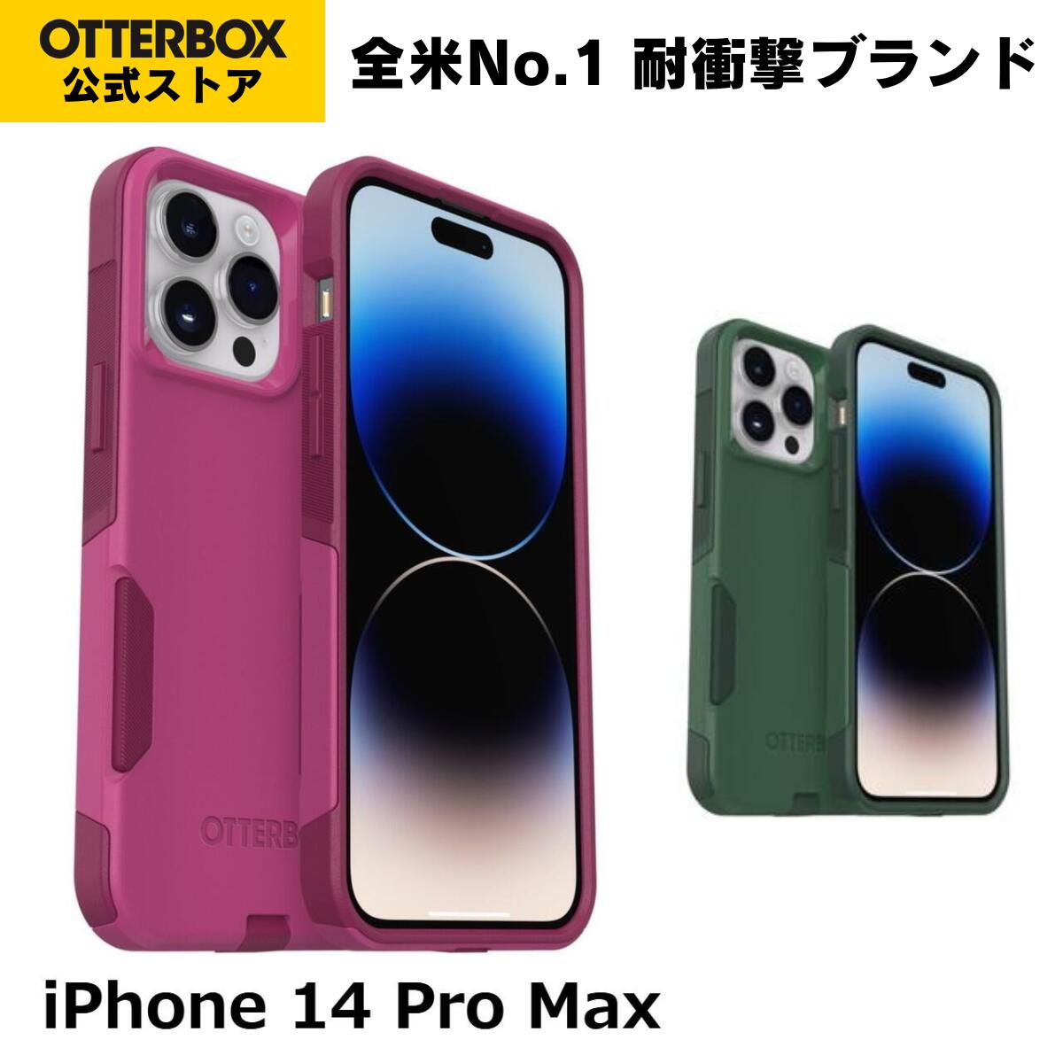 落下や衝突からスマートフォンを安全に保つスリムなケースであるCommuterシリーズです。ケースを装着したままワイヤレス充電が可能で、ワイヤレス充電の利用も可能（※ケースに磁石はありません）Commuterシリーズは、日々の日常生活で支障な...