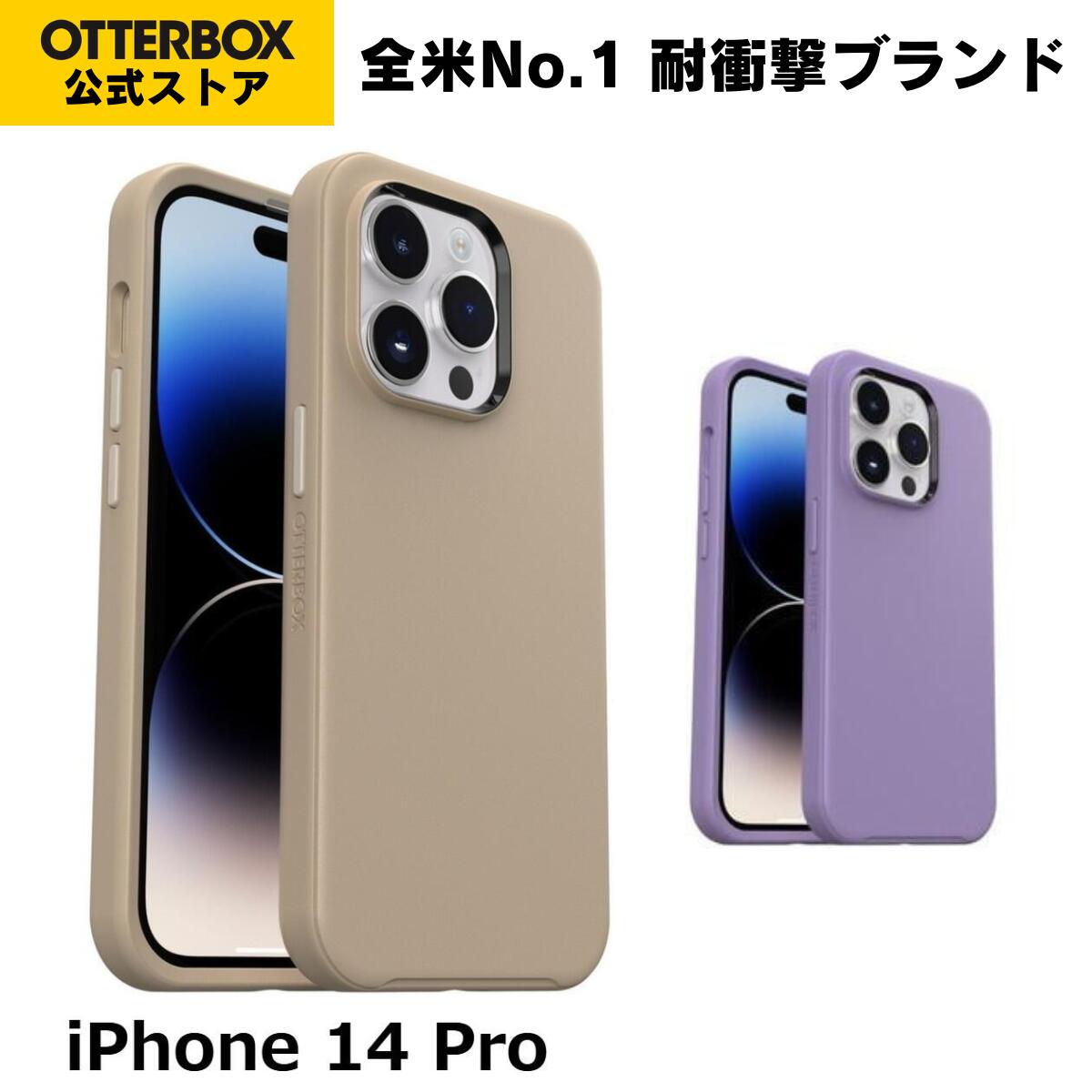 Symmetry シリーズは、スタイルを際立たせる洗練された保護ケースです。 スマートフォンのすべてのボタンや機能、特長は問題なく機能します。Symmetry シリーズは取り付け取り外しが簡単に行えます。 オシャレで楽しいものから大胆でまば...