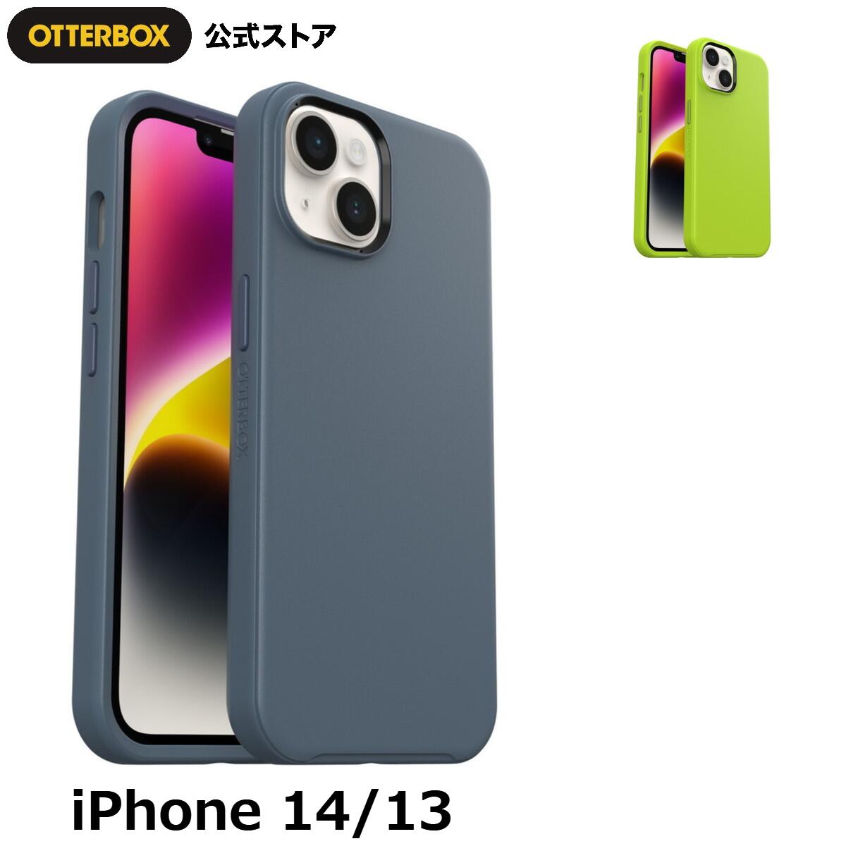 MagSafe対応のSymmetryシリーズ。iPhoneの洗練されたデザインを際立たせ、MagSafe充電とシームレスに連動するように開発されています。スマートフォンのすべてのボタンや機能、特性が完璧に機能し、耐久性のある保護性能が落下や...