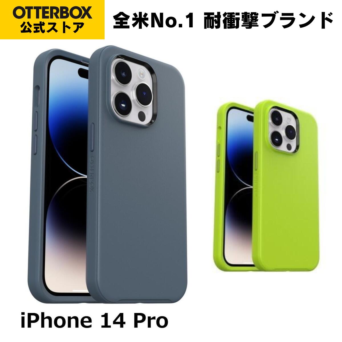 MagSafe対応のSymmetryシリーズ。iPhoneの洗練されたデザインを際立たせ、MagSafe充電とシームレスに連動するように開発されています。スマートフォンのすべてのボタンや機能、特性が完璧に機能し、耐久性のある保護性能が落下や...