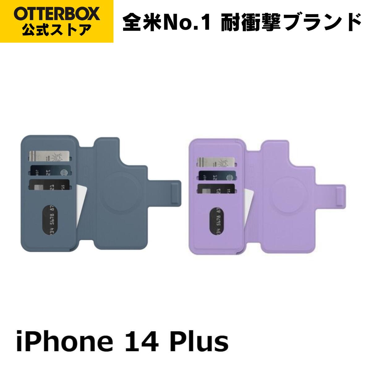 MagSafeで動作するOtterBoxケース用のフォリオです。MagSafeフォリオは、スクリーンを保護し、カードスロットとキャッシュスロットに必要なものを収納でき、持ち運べます。のぞき見を防止し、マグネットラッチがしっかりとフラップを閉...