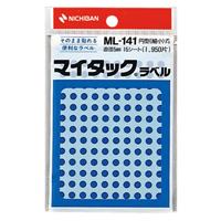 書類などの識別分類に！！・カラーラベル・規格：丸型・ラベルサイズ：直径5mm・色：青・入数：1950片・シート入数：15枚・