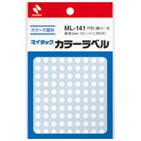 書類などの識別分類に！！・カラーラベル・規格：丸型・ラベルサイズ：直径5mm・色：白・入数：1950片・シート入数：15枚・