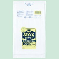 破れにくい、強力新素材配合の業務用ゴミ袋「MAX」。・70リットル用・色：半透明・外形寸法：縦800×横900×厚さ0．025mm・材質：ポリエチレン・入数：10枚