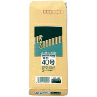 100枚入封筒。・クラフト（100枚入）・事務用封筒・規格：長40〒・入数：100枚・坪量：70g／・貼り合せ：サイド・テープ無