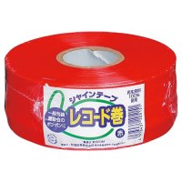 一般包装、運動会のポンポンに。・ひも・ロープ・レコード巻・色：赤・寸法：幅50×長420m・材質：ポリエチレン・エコマーク商品・