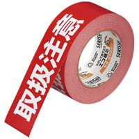 梱包作業と表示作業が同時に行えます。表示シール代りに使えば約250枚分。※テープにミシン目は入っておりません。・荷札テープ・荷札・強粘着・手で切れる・規格：取扱注意・サイズ：幅50mm×長50m・基材：クラフト