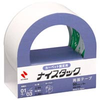 片面が弱粘着なので床を傷めずに貼り替えできます。・両面テープ・カーペット固定用・片面：強粘着、片面：弱粘着・幅50mm×長5m・テープ厚：0．32mm・材質：スフ布・はく離紙目盛なし