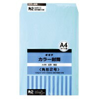 使い分けや色別分類が自在のソフトカラー封筒。・規格：角2・入数：50枚・坪量：100g／・貼り合せ：サイド・色：ブルー・テープ無・