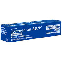 ポスターやたれ幕印刷に。マット紙タイプ。※ロール紙を箱から取り出さずにご使用ください。安定して回転するように軸が入っています。・インクジェット用紙（ロール紙）・坪量：99g／・紙厚：115μm・白色度：85％・規格：A3ノビ・寸法：幅329...