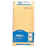100枚入りの事務用封筒。・テープ無・規格：長3〒・入数：100枚・坪量：70g／・貼り合せ：センター・紙質：クラフト紙・