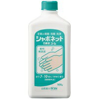 手を洗うと同時に殺菌・消毒もできる。希釈タイプの石けん液。・ソープ・業務用石鹸液・種別：石鹸液・内容量：500g・医薬部外品・7〜10倍にうすめてご使用ください・