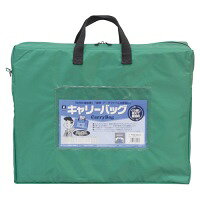 社内間のやりとりに便利なキャリーバッグ！くり返し使えて経済的。社内間の連絡便や集金などに適しています！・規格：B4マチつき・色：グリーン・外形寸法：縦350×横430×マチ80mm・材質：ナイロン（ポケット部PVC）・付属品：封引用ファスナ...