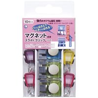 小さいけど強力磁石！画びょうなどを用いるとスチール面でなくてもピタッと貼り付けられます！・マグネットクリップ・とじ枚数：約10枚（A4コピー用紙）・入数：10個（5色ミックス＝ブルー・ピンク・イエロー・グリーン・パープル各2個）・外形寸法：...