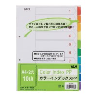 カラフルで丈夫なオールPP製インデックス。・規格：A4−S・インデックス寸法：縦29×横12mm・穴数：2穴・仕様：10色10山11枚1組（1組＝インデックス10枚、扉紙1枚）・1パック入数：1組・材質：本体：ポリプロピレン（不透明）、扉紙...