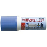 ムダなく使えるつめ替えタイプ！のりに直接触れず、手を汚さず詰め替えができます。・スティックのり・業務用パック・詰め替えタイプ・種別：詰替用のり・内容量：20g・のり径：約21mm・1箱入数：10本