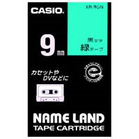 多彩な用途に使える「ネームランド」のテープカートリッジ。ファイルや分別廃棄にスタンダードテープ。・ラベルライター（カシオ計算機）・「ネームランド」用テープカートリッジ・箱入・テープ幅：9mm・色：緑に黒文字・長さ：8m・入数：1個（紙箱入）