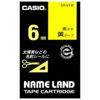 多彩な用途に使える「ネームランド」のテープカートリッジ。ファイルや分別廃棄にスタンダードテープ。・ラベルライター（カシオ計算機）・「ネームランド」用テープカートリッジ・箱入・テープ幅：6mm・色：黄に黒文字・長さ：8m・入数：1個（紙箱入）