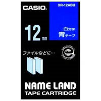 多彩な用途に使える「ネームランド」のテープカートリッジ。・ラベルライター（カシオ計算機）・「ネームランド」用テープカートリッジ・テープ幅：12mm・色：青に白文字・長さ：8m・入数：1個（紙箱入）・