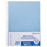 シンプル仕様＆しっかり品質＆お手頃価格のファイルシリーズ。シンプル仕様、しっかり品質。たくさん使えるお手ごろ価格。・サイズ：A4−S・枚数：20枚・穴数：2／4／30・外形寸法：高300×幅230・色：青
