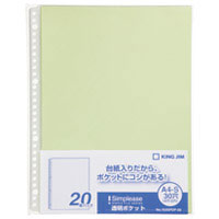 シンプル仕様＆しっかり品質＆お手頃価格のファイルシリーズ。シンプル仕様、しっかり品質。たくさん使えるお手ごろ価格。・サイズ：A4−S・枚数：20枚・穴数：2／4／30・外形寸法：高300×幅230・色：黄緑