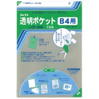 メモを入れたり、小さい紙の整理に便利な透明ポケット。資料の保存にも対応します。出し入れしやすい表裏段差。・透明ポケット・規格：B4用・外形寸法：縦364×横260mm・材質：ポリプロピレン（OPP、静電気防止加工）・シート厚：0．06mm・...