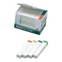 再生紙・ふせん・エコノパック・枚数100×20パッド・縦75×横12．5mm・色：レインボー（白地に緑・青・オレンジ・赤線入各5）・エコマーク商品・