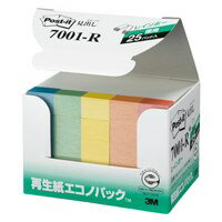 再生紙・ふせん・エコノパック・枚数100×25パッド・縦50×横15mm・色：レインボー（白地に赤・オレンジ・黄・緑・青線入各5）・エコマーク商品・