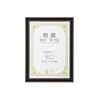 伝統的なデザインで、賞状や許可証をアピールします。・賞状額・タテ・ヨコ吊り下げ可・ロングセラー・箱入り・規格：七〇（A3小）・質量：600g・外形寸法：縦470×横349×厚17mm