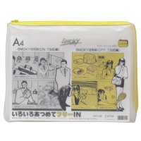 丈夫でソフトなビニール製で、中身が確認できる半透明タイプのクリヤーケース。デスクやケース内の整理収納のほか、バッグインバッグとしてもお使いいただけます。※マチ付きタイプ・規格：A4−S・外形寸法：縦240×横325×幅30mm・色：本体＝半...