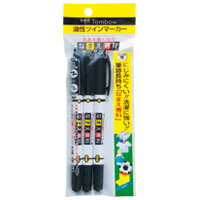 はじめに書いた筆跡が長持ちする名前書きマーカー。にじみにくい！洗濯に強い！・油性マーカー・種別：ツイン・線幅：細字＝0．8mm、極細＝0．4mm・インク色：黒・1パック入数：3本・油性インク・本体長：142mm